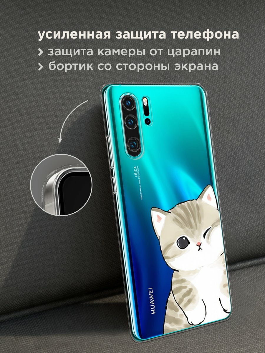 Чехол на Huawei P30 Pro / Хуавей П30 Про с принтом "Пухлый котик", прозрачный — фото 1