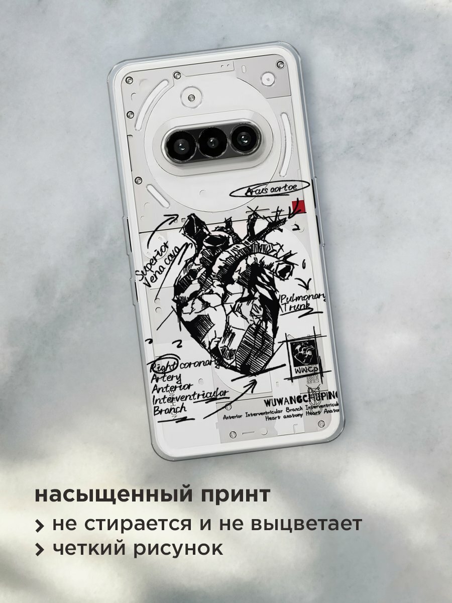 Чехол на Nothing Phone 3a / Нотинг Фон 3а с принтом "Анатомическое сердце 2", прозрачный — фото 1