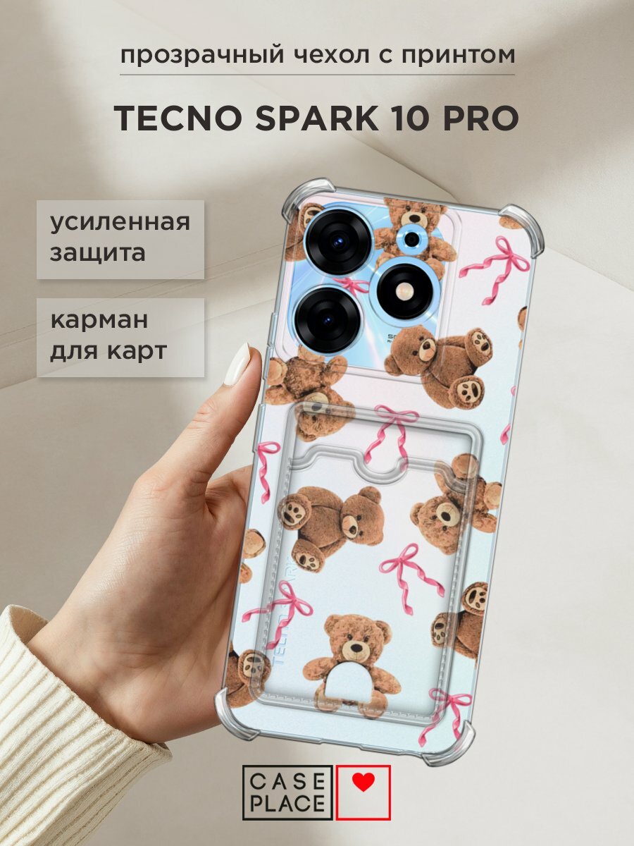 Чехол на Tecno Spark 10 Pro (Текно Спарк 10 Про) с картой и принтом "Мишки и бантики"