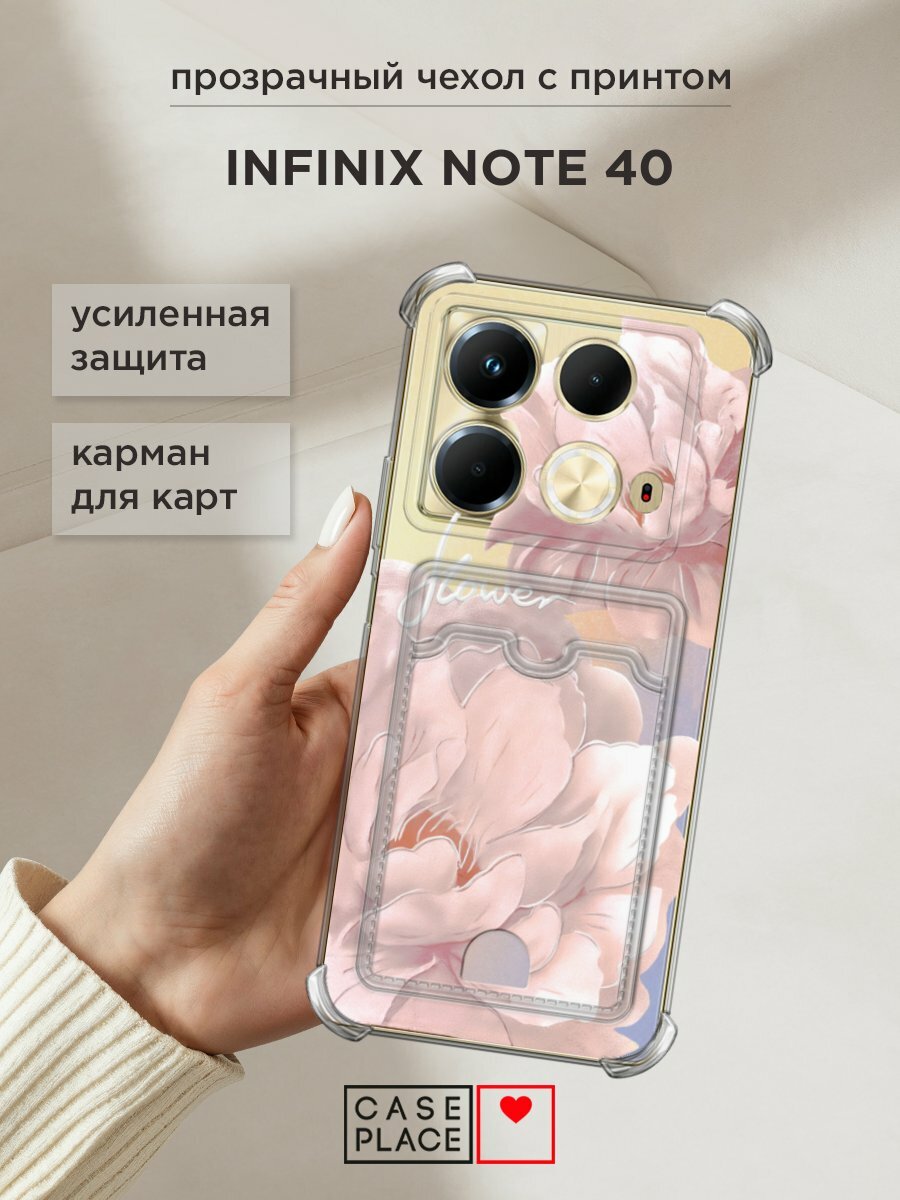 Чехол на Infinix Note 40 (Инфиникс Нот 40) с картой и принтом "Flower розовый"