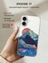 Чехол на Apple iPhone 17 / Айфон 17 с принтом "Закат в снежных горах", прозрачны...