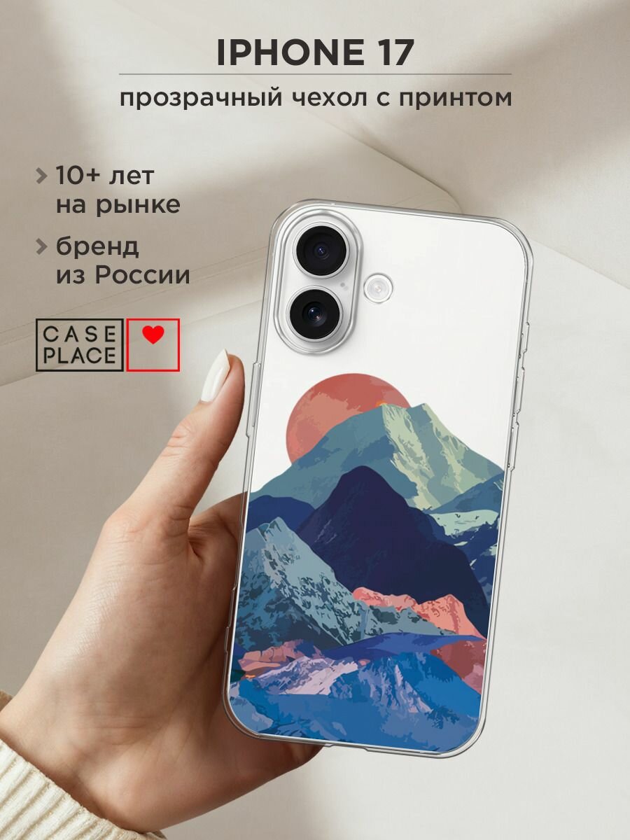 Чехол на Apple iPhone 17 / Айфон 17 с принтом "Закат в снежных горах", прозрачный