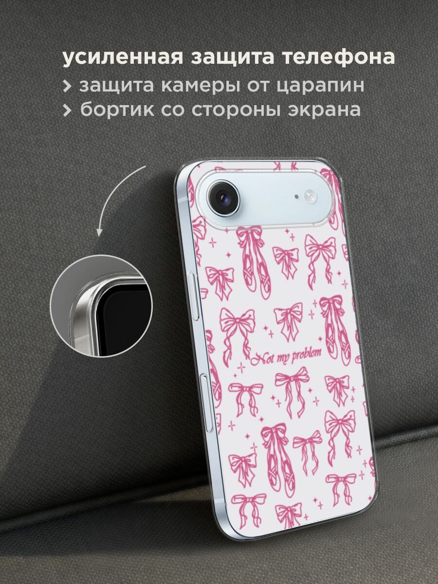 Чехол на Apple iPhone Air / Айфон Айр с принтом "Not my problem 1" — фото 1