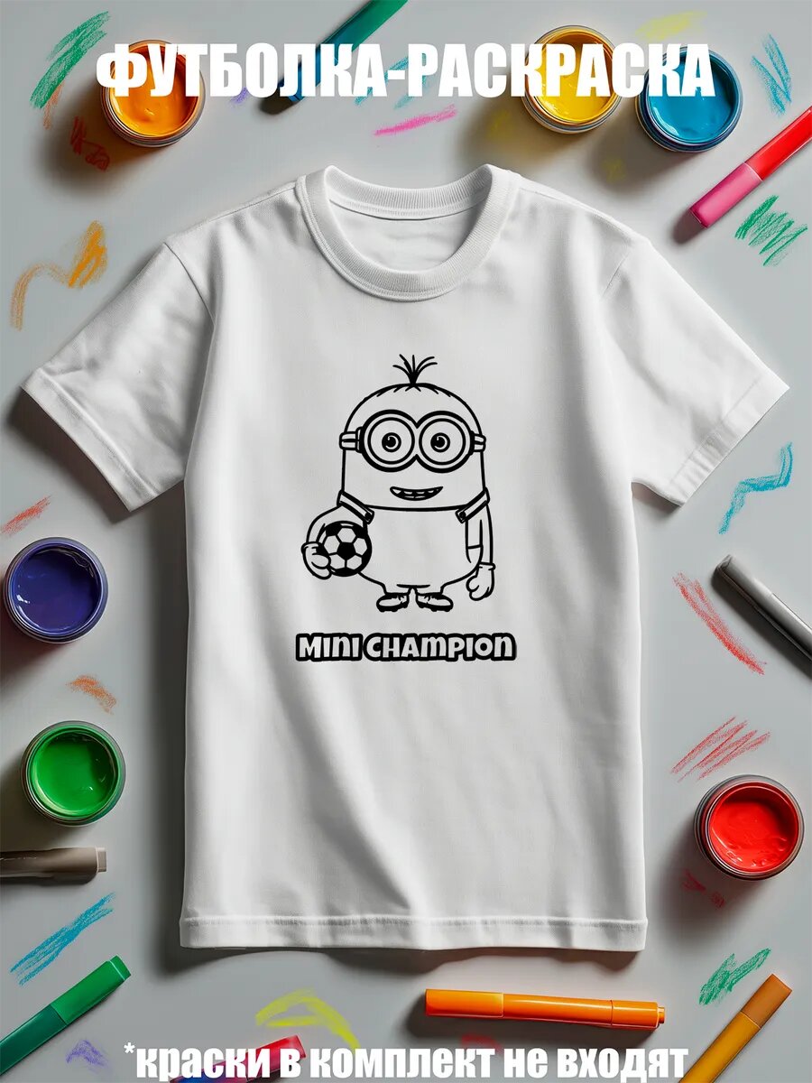 Футболка базовая