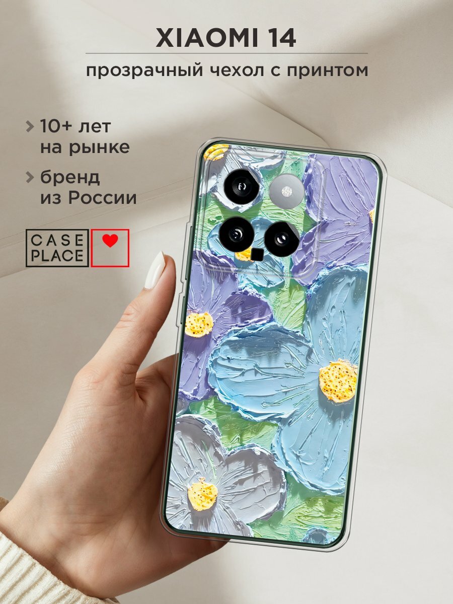 Чехол на Xiaomi 14 / Сяоми 14 с принтом "Масляные цветы 2"