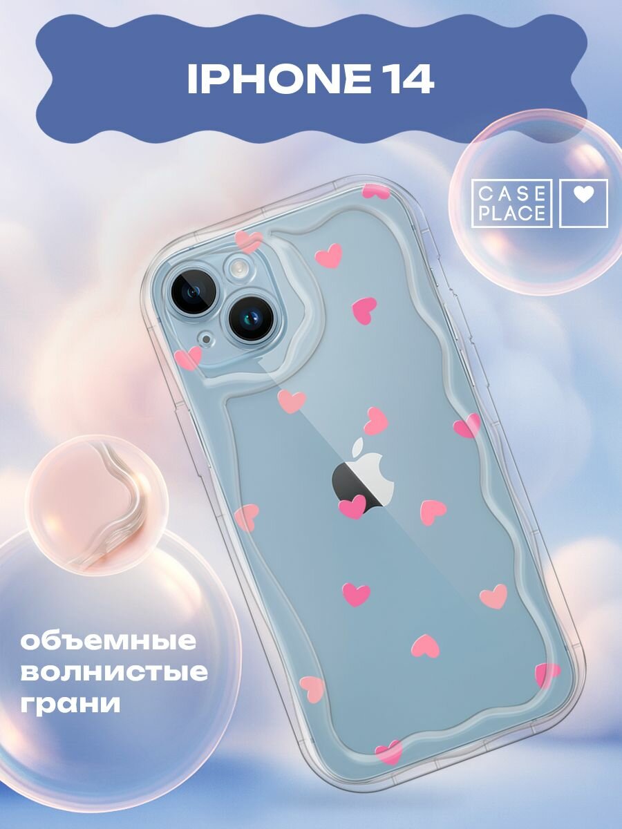 Чехол на Apple iPhone 14 / Айфон 14 с принтом Паттерн разные срдечки