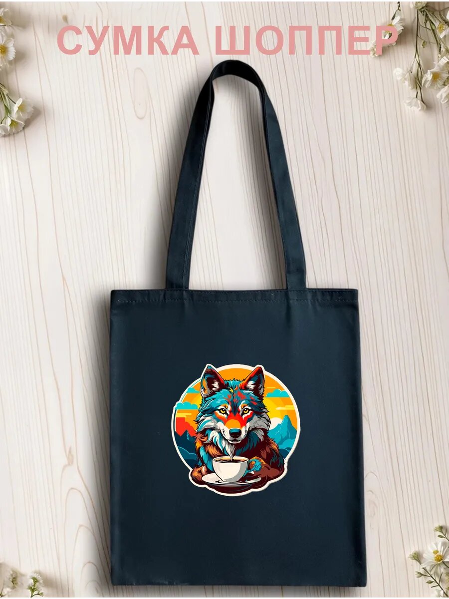 Сумка шоппер SHOP_BULEX0913