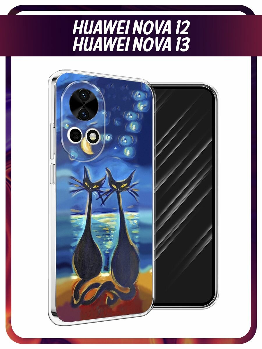 Чехол на Huawei Nova 12/Nova13 / Хуавей Нова 12/Нова 13 с принтом "Влюбленные котики 7"