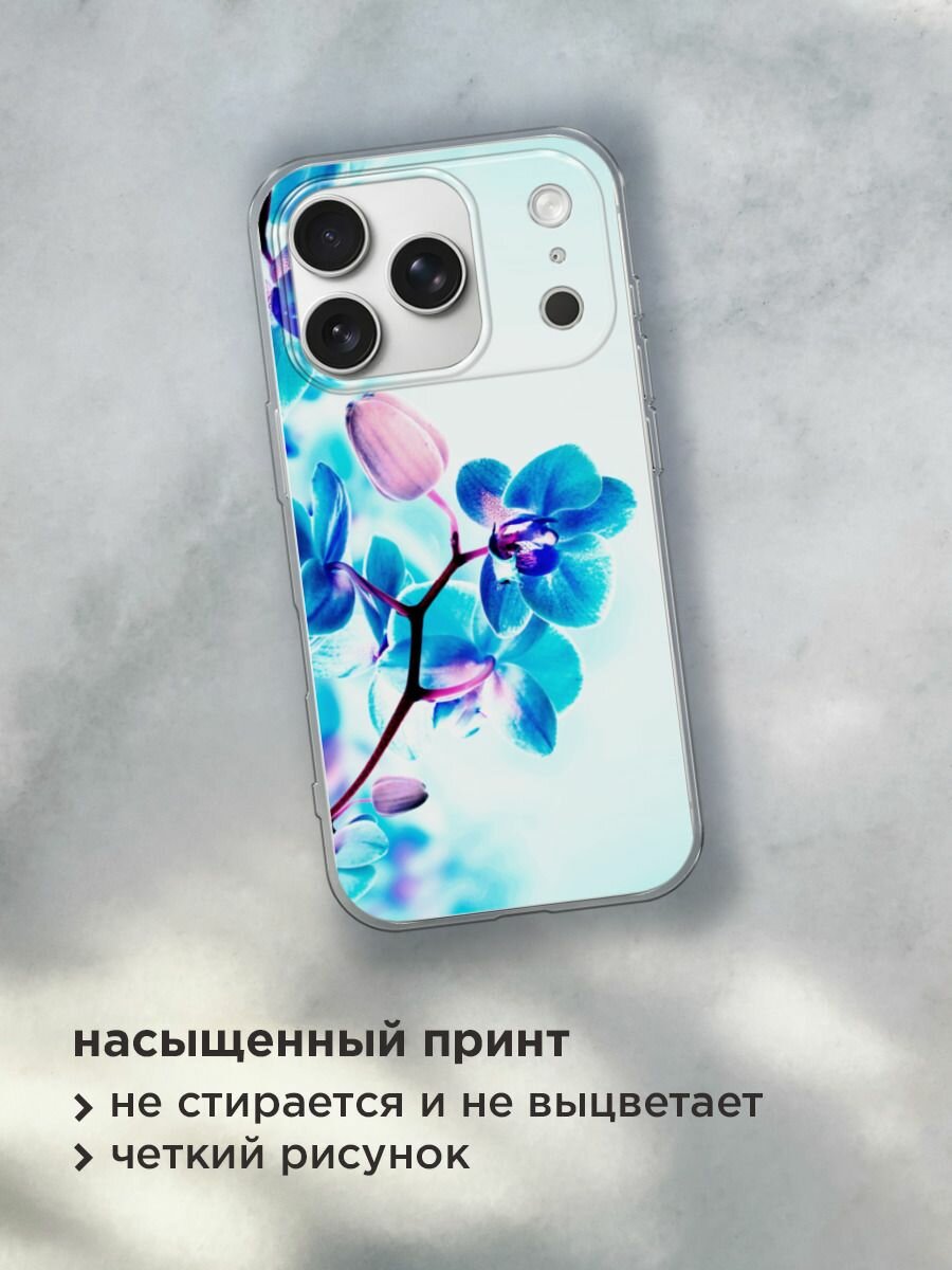 Чехол на Apple iPhone 17 Pro / Айфон 17 Про с принтом "Голубая орхидея" — фото 1