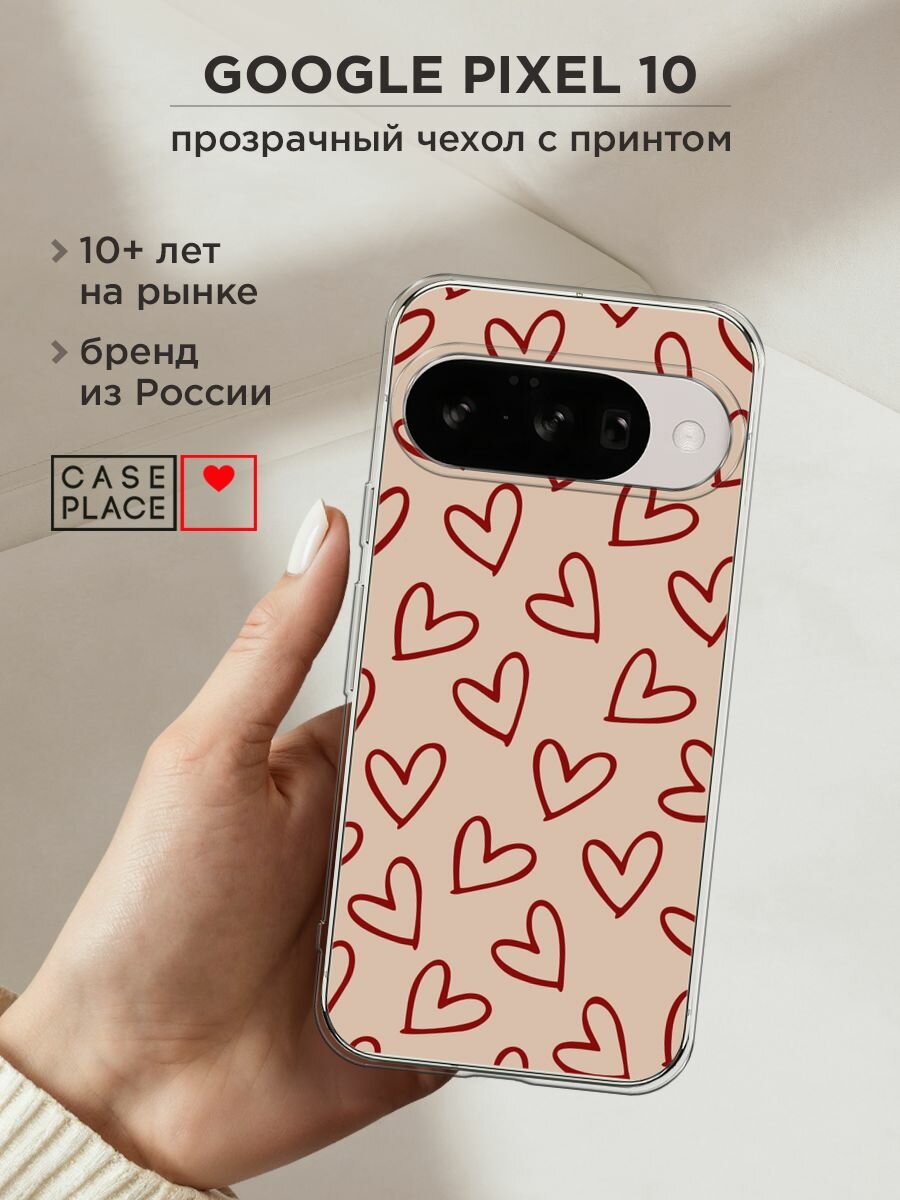 Чехол на Google Pixel 10 / Гугл Пиксель 10 с принтом "Little hearts doodles 1 - 14 февраля"