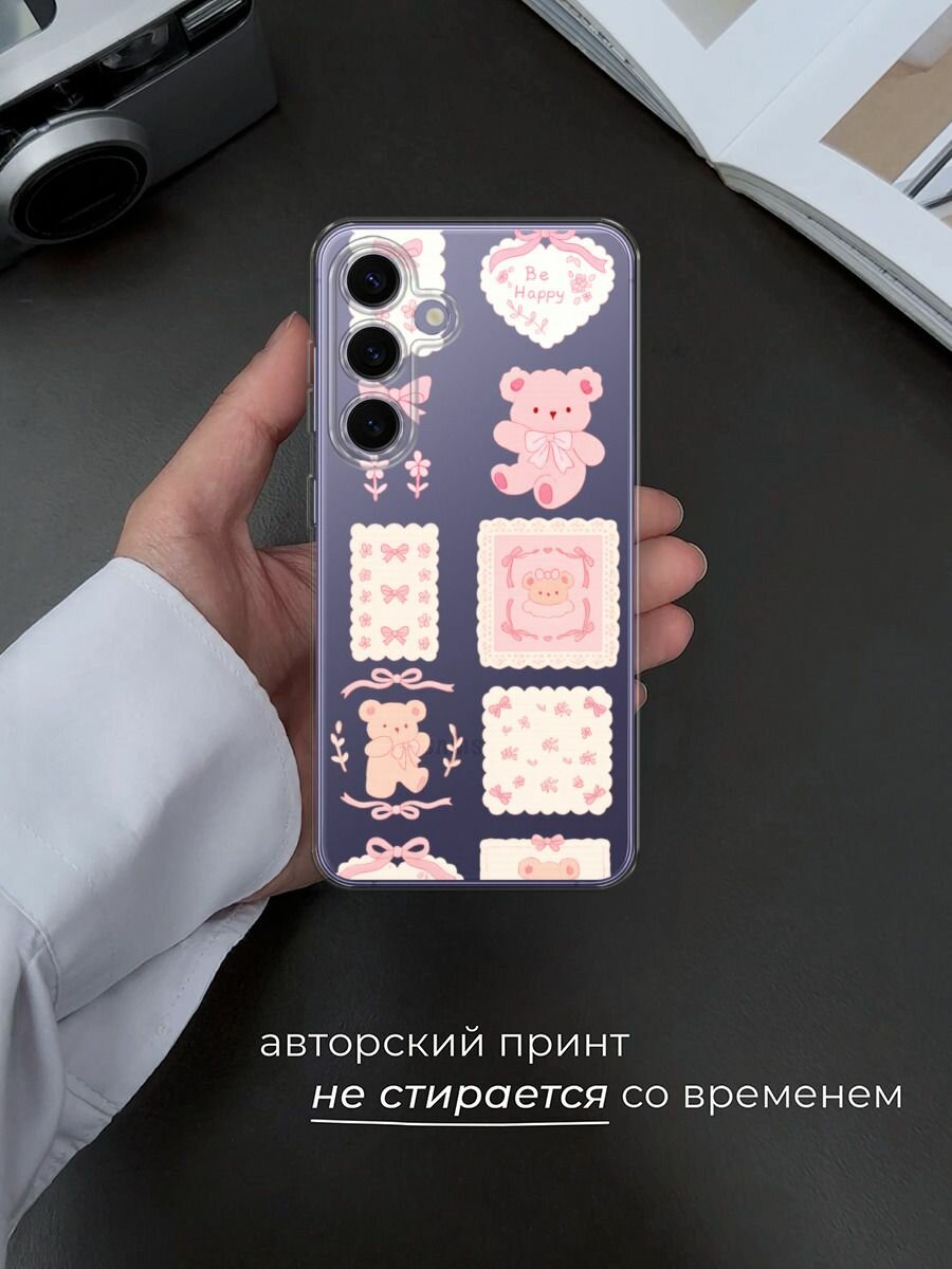 Чехол на Samsung Galaxy S24 Plus / Самсунг S24 Plus с принтом "Розовые марки", прозрачный — фото 1
