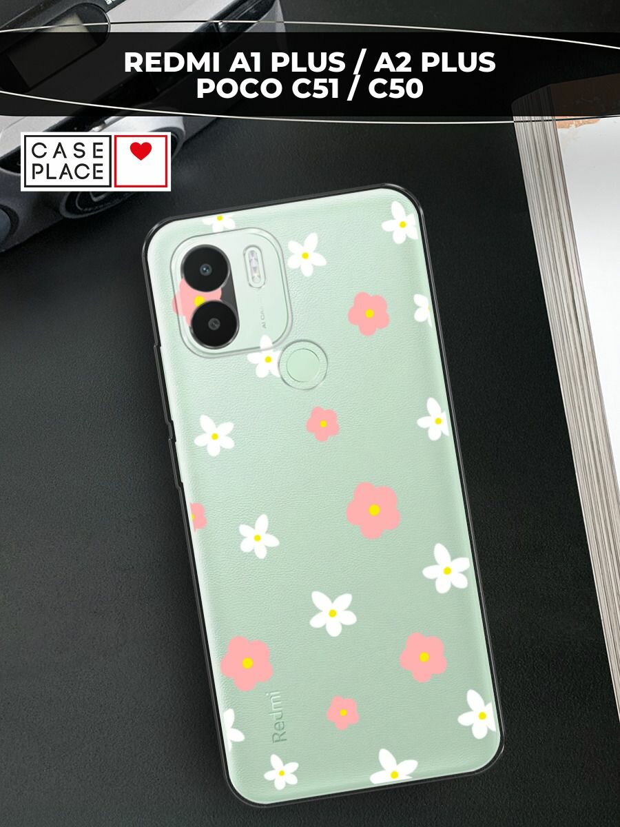 Чехол на Xiaomi Redmi A1+/Redmi A2+/Poco C51/C50 / Редми A1+ с принтом "Розовые и белые цветы", прозрачный
