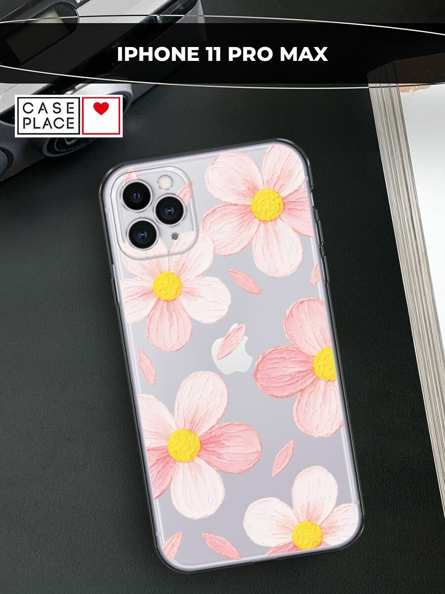 Чехол на Apple iPhone 11 Pro Max / Айфон 11 Про Макс с принтом "Розовые ромашки"