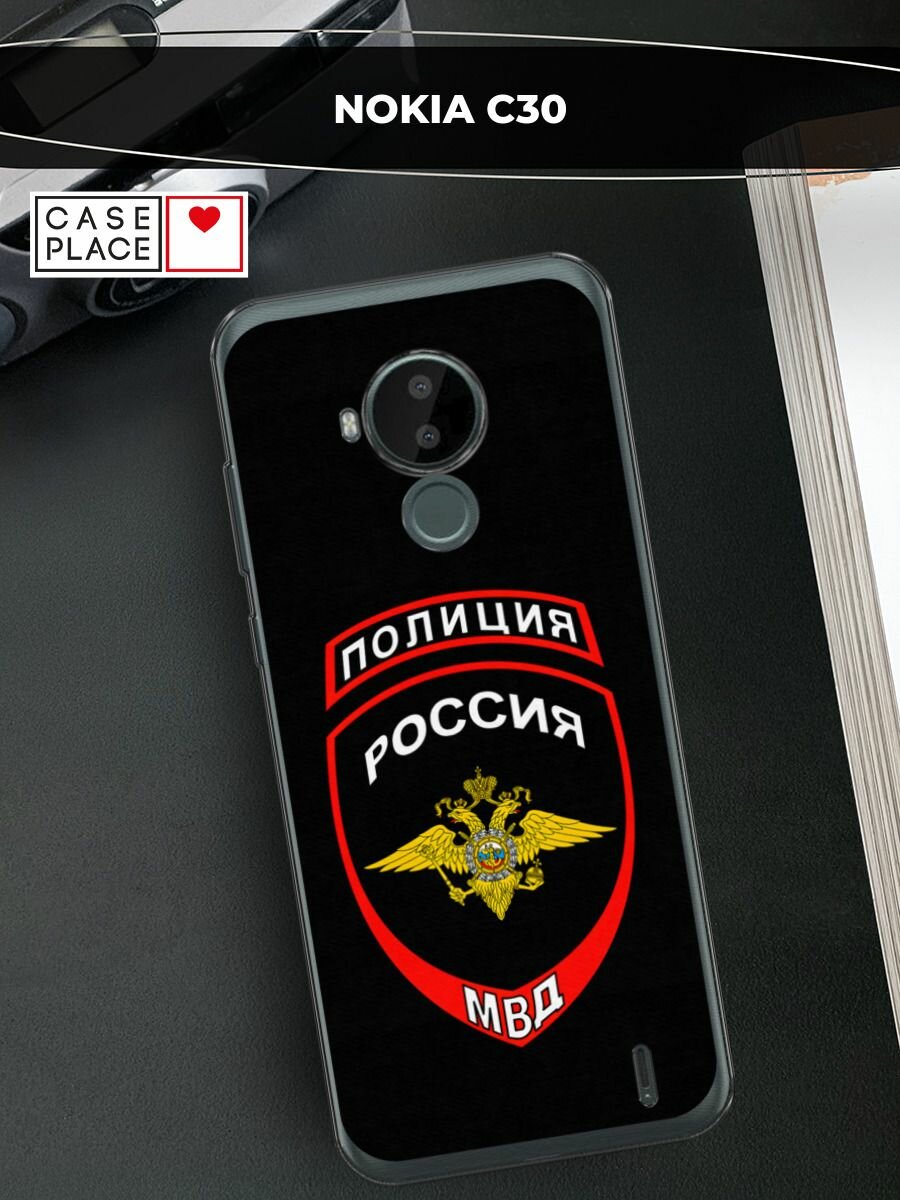 Силиконовый чехол на Nokia C30 / Нокия C30 с принтом "Эмблема Полиции"
