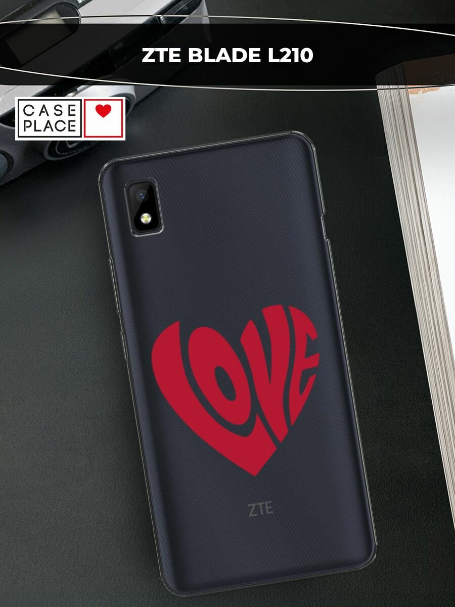 Чехол на ZTE Blade L210 / ЗТЕ Блейд L210 с принтом "Love heart 2 - 14 февраля", прозрачный