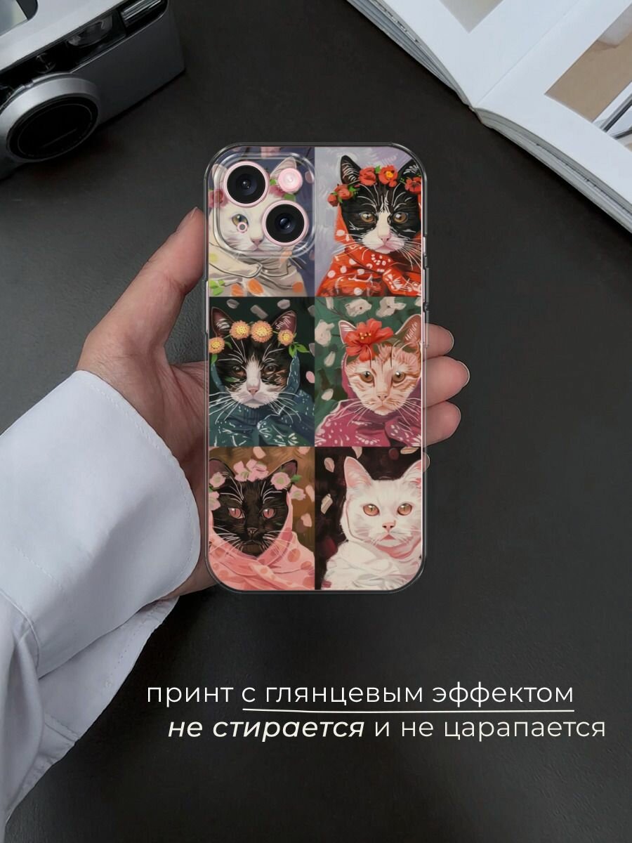 Чехол на Apple iPhone 15 / Айфон 15 с принтом "Котобабушки" — фото 1