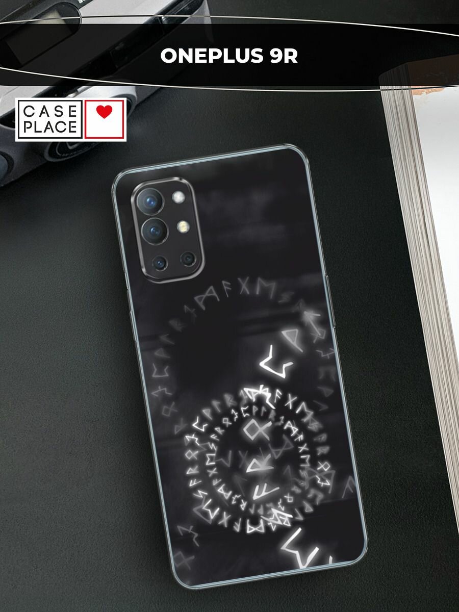 Силиконовый чехол на OnePlus 9R / ВанПлас 9R с принтом "Руны"