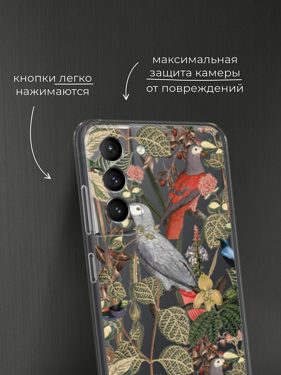 Чехол на Samsung Galaxy S21 / Самсунг Галакси S21 с принтом "Tropical pattern", прозрачный — фото 1