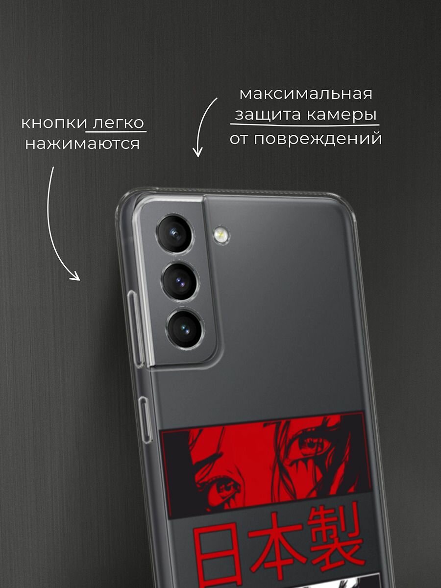 Чехол на Samsung Galaxy S21 / Самсунг Галакси S21 с принтом "Аниме глаза манга", прозрачный — фото 1