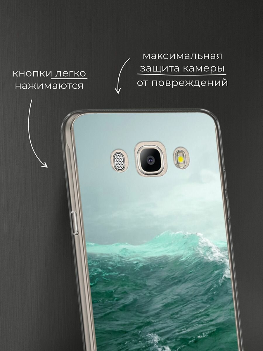 Чехол на Samsung Galaxy J5 2016 / Самсунг Галакси Джей 5 2016 с принтом "Волны 12" — фото 1