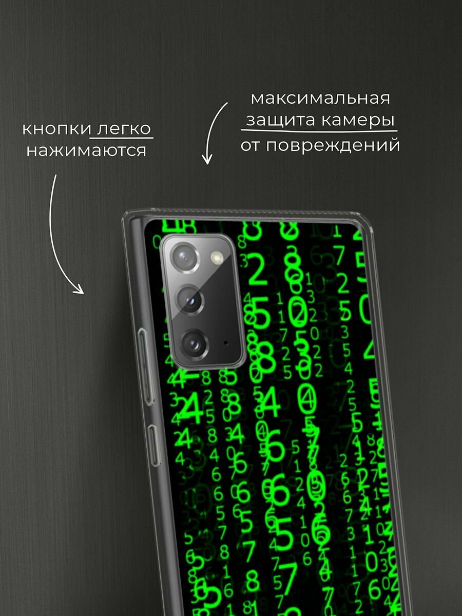 Чехол на Samsung Galaxy Note 20 / Самсунг Галакси Ноут 20 с принтом "Цифры матрицы" — фото 1