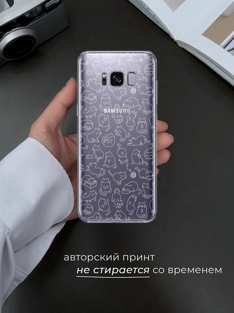 Чехол на Samsung Galaxy S8 + / Самсунг Галакси С8 Плюс с принтом "Шкодливые котики линии", прозрачный — фото 1