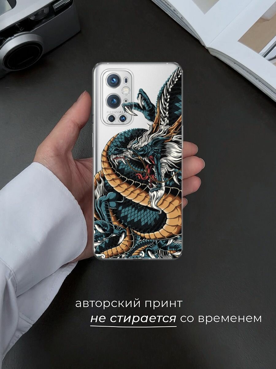 Чехол на OnePlus 9 Pro / ВанПлас 9 Про с принтом "Китайский синий дракон" — фото 1