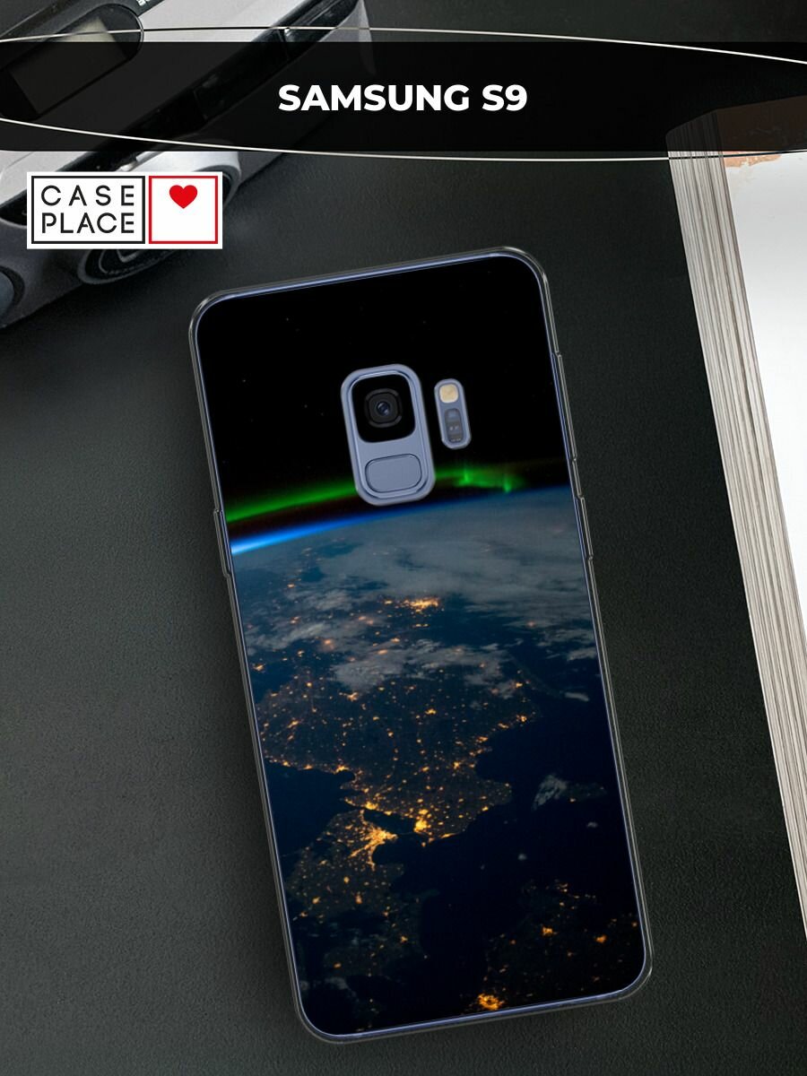 Чехол на Samsung Galaxy S9 / Самсунг Галакси С9 с принтом "Земля из космоса"