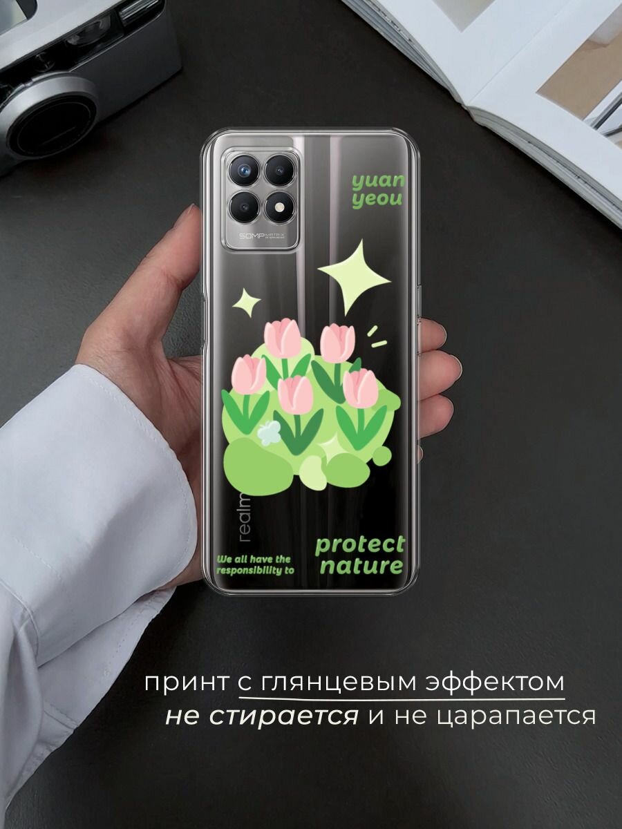 Силиконовый чехол на Realme 8i / Реалми 8i с принтом "Protect nature" — фото 1