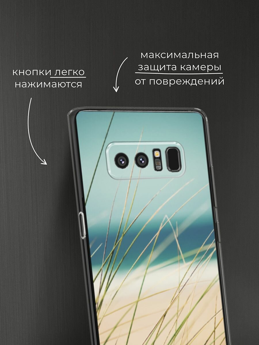 Чехол на Samsung Galaxy Note 8 / Самсунг Галакси Нот 8 с принтом "Морской пляж" — фото 1