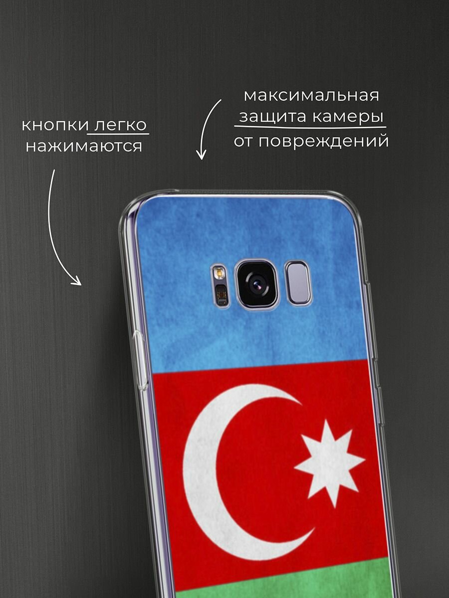 Чехол на Samsung Galaxy S8 + / Самсунг Галакси С8 Плюс с принтом "Флаг Азербайджана" — фото 1