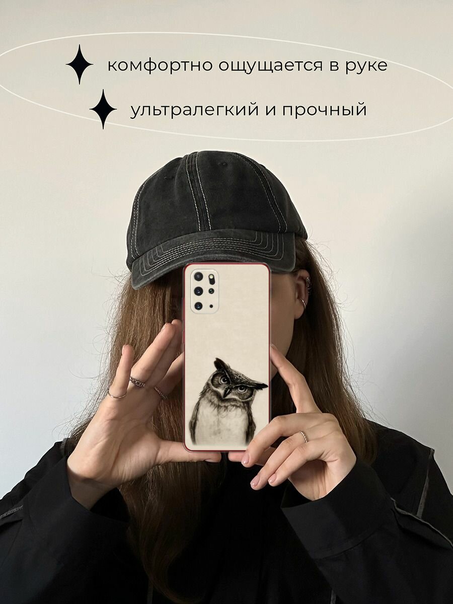 Чехол на Samsung Galaxy S20 + / Самсунг Галакси S20 Плюс с принтом "Сова" — фото 1