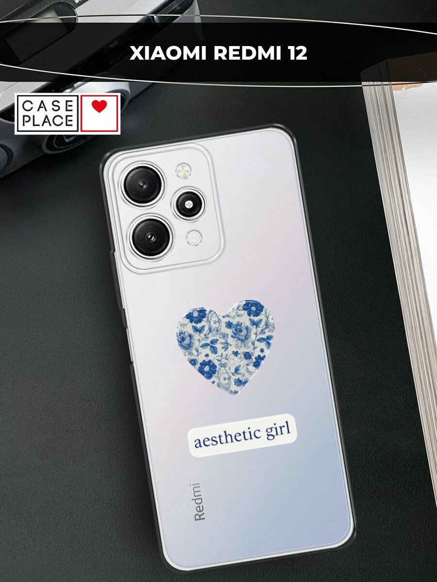 Чехол на Xiaomi Redmi 12 / Сяоми Редми 12 с принтом "Aesthetic girl"