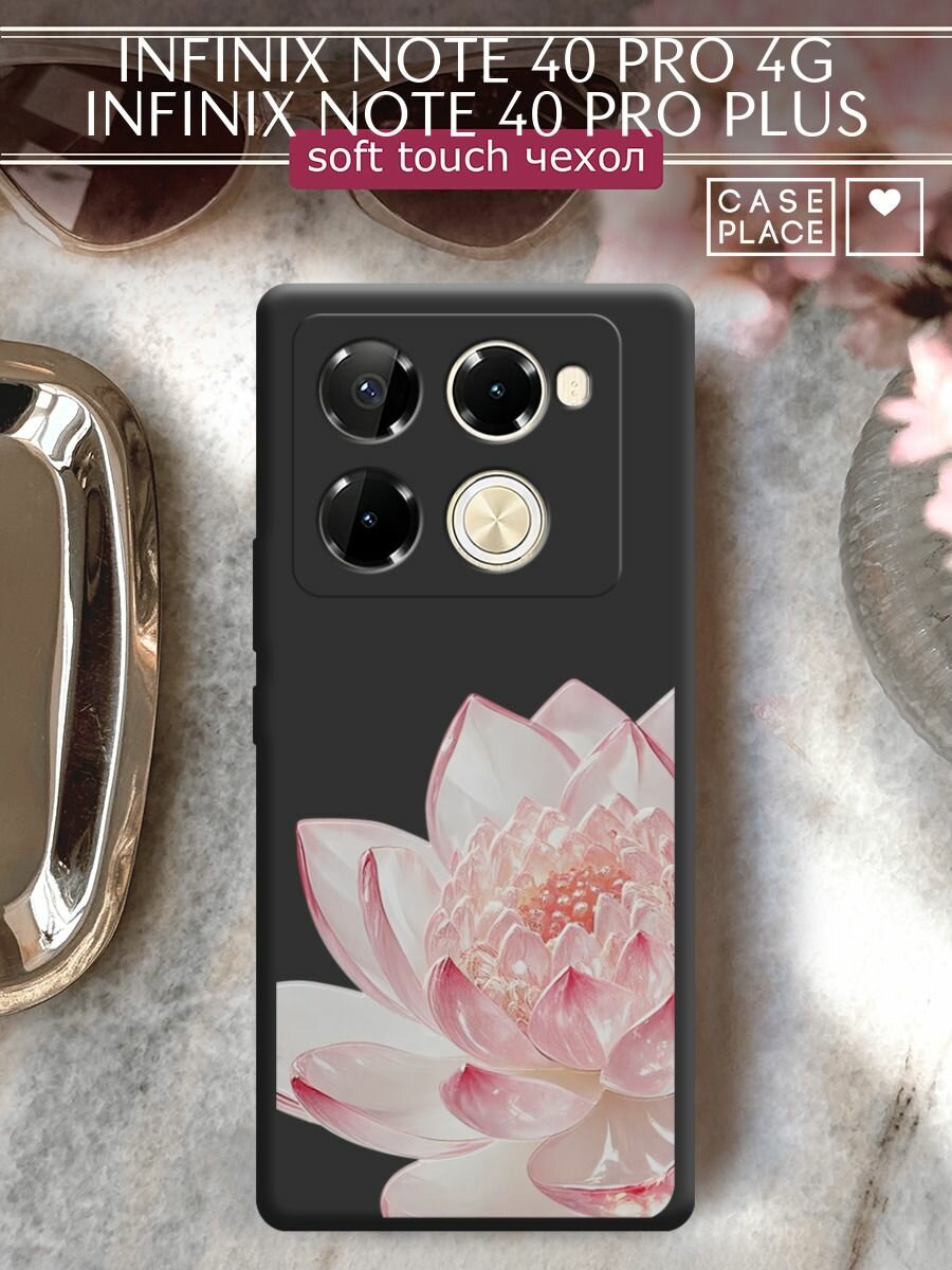 Чехол на Infinix Note 40 Pro 4G/Note 40 Pro Plus / Инфиникс Нот 40 Про 4G/Нот 40 Про Плюс с принтом "Стеклянный лотос 2"