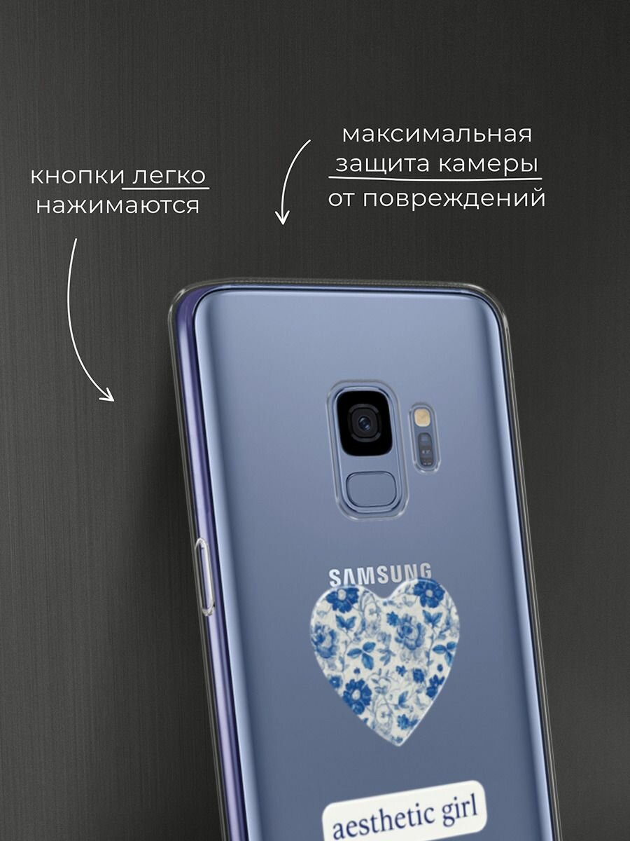 Чехол на Samsung Galaxy S9 / Самсунг Галакси С9 с принтом "Aesthetic girl" — фото 1