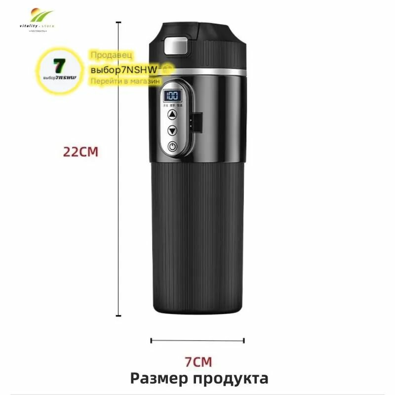 Термос С термометром, С подогревом, Крышка-чашка