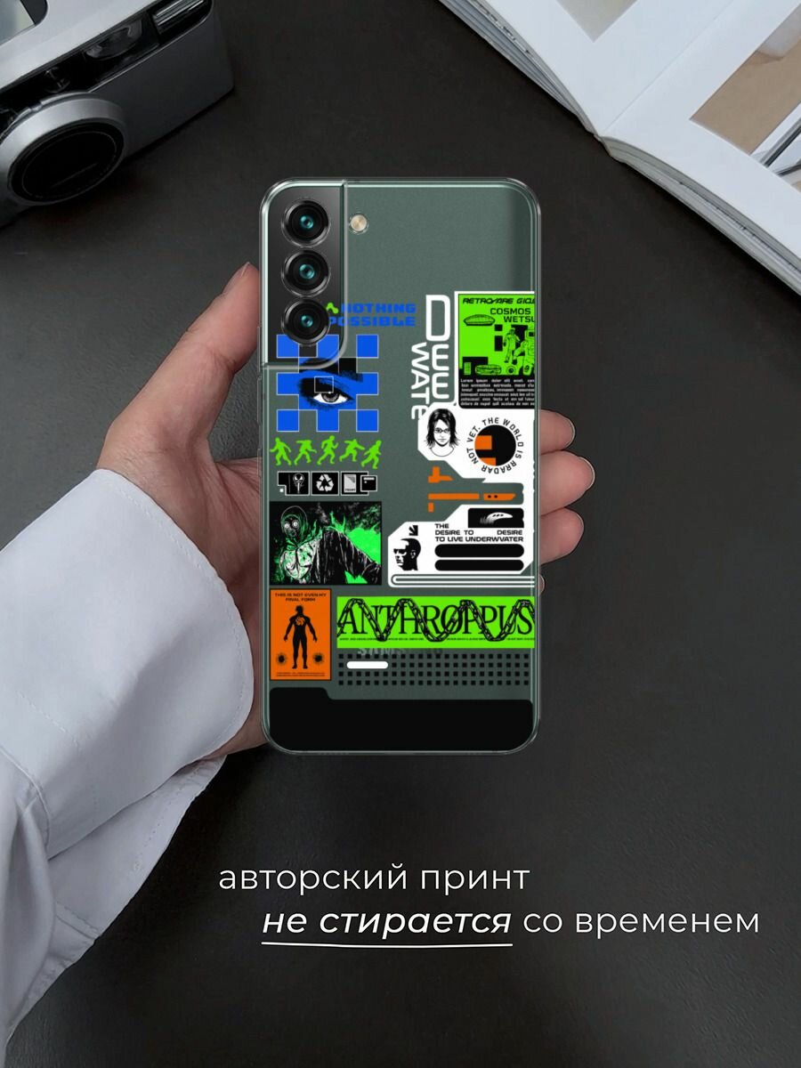 Чехол на Samsung Galaxy S22 + / Самсунг Галакси S22 Плюс с принтом "Nothing impossible", прозрачный — фото 1