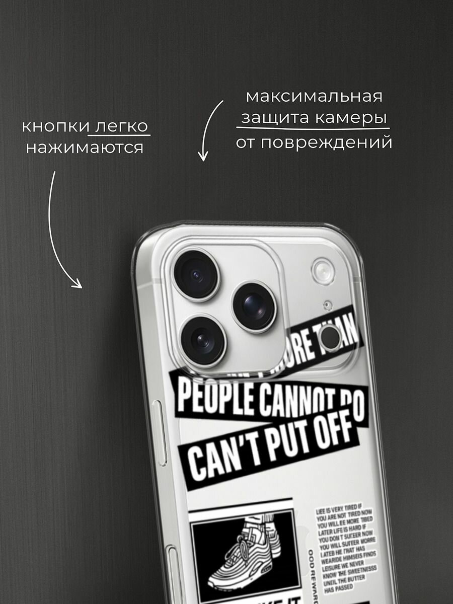 Чехол на Apple iPhone 17 Pro / Айфон 17 Про с принтом "I like it", прозрачный — фото 1