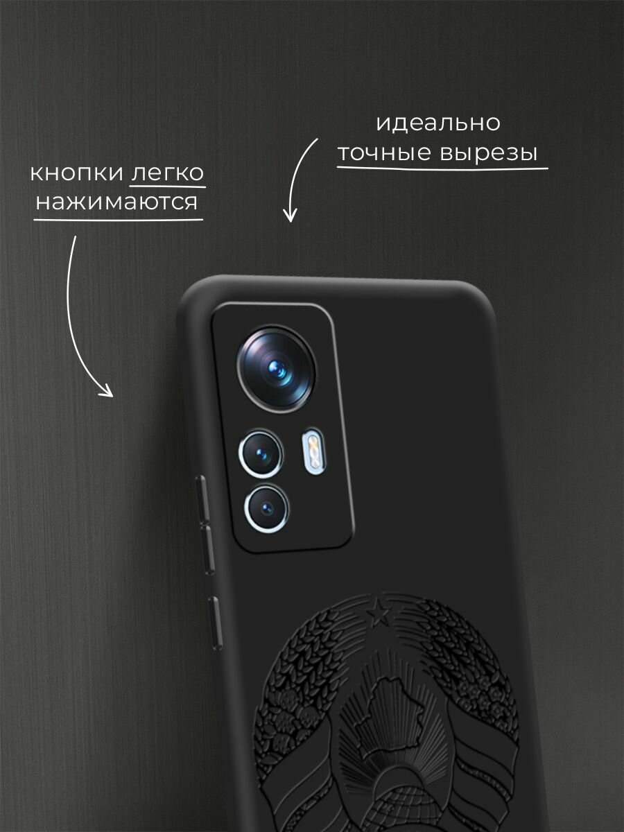Чехол на Xiaomi 12T / Сяоми 12T с принтом "Rene Magritte The Lovers 3"