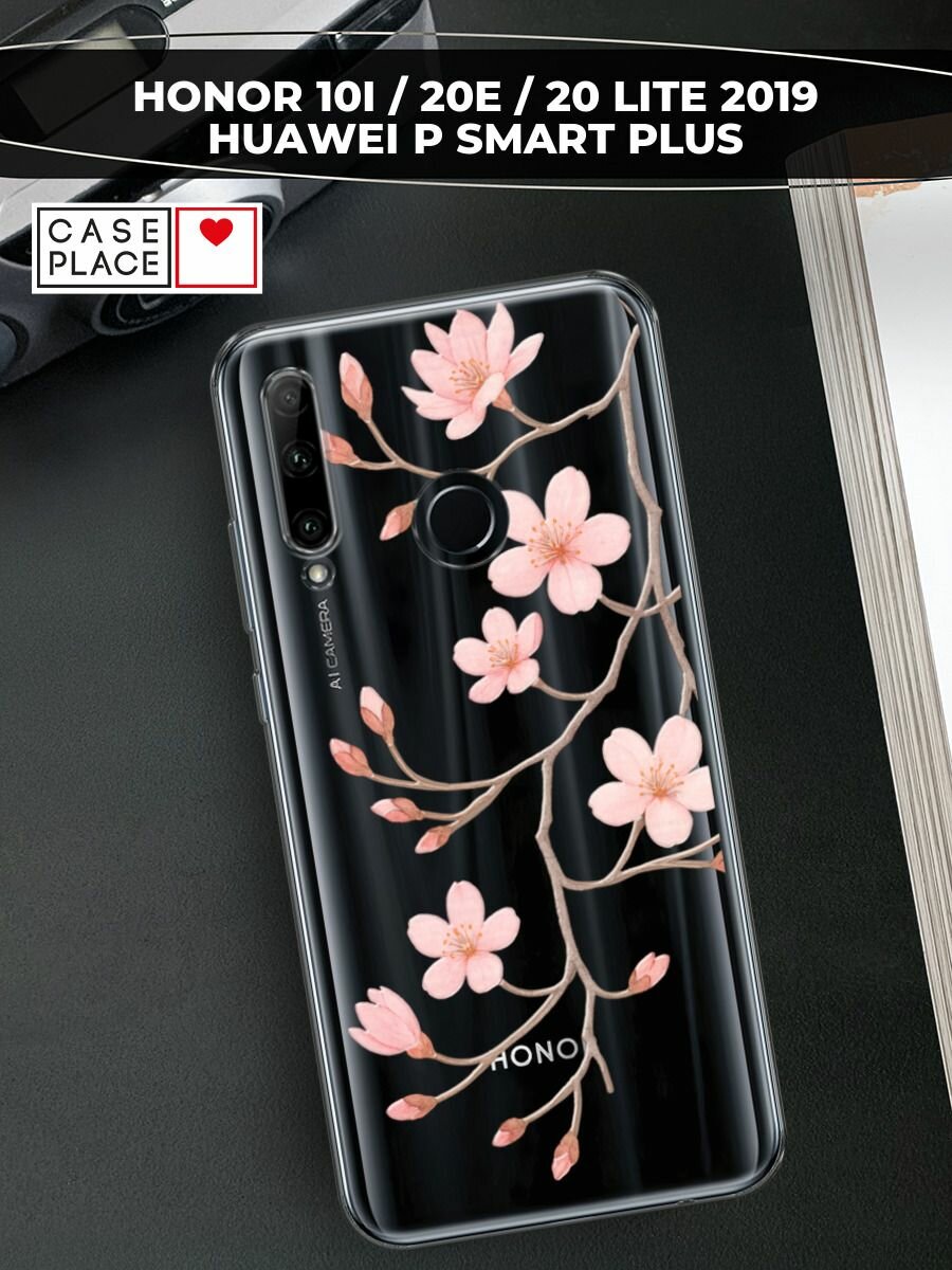 Чехол на Honor 10i/20 Lite 2019/20e/Huawei P Smart Plus 2019 / Хонор 10i с принтом "Веточка распускающейся сакуры 2"
