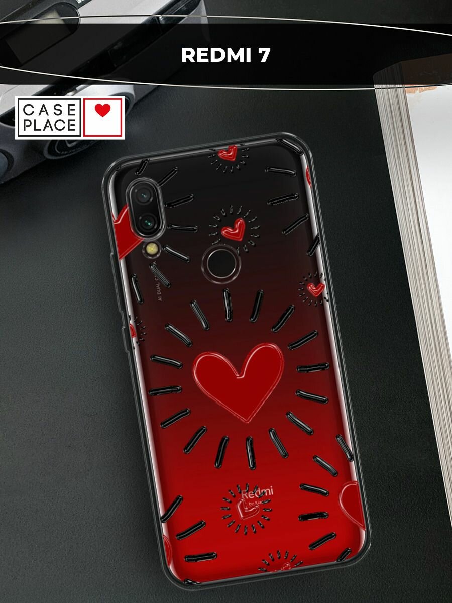 Чехол на Xiaomi Redmi 7 / Сяоми Редми 7 с принтом "Бордовые сердца паттерн"