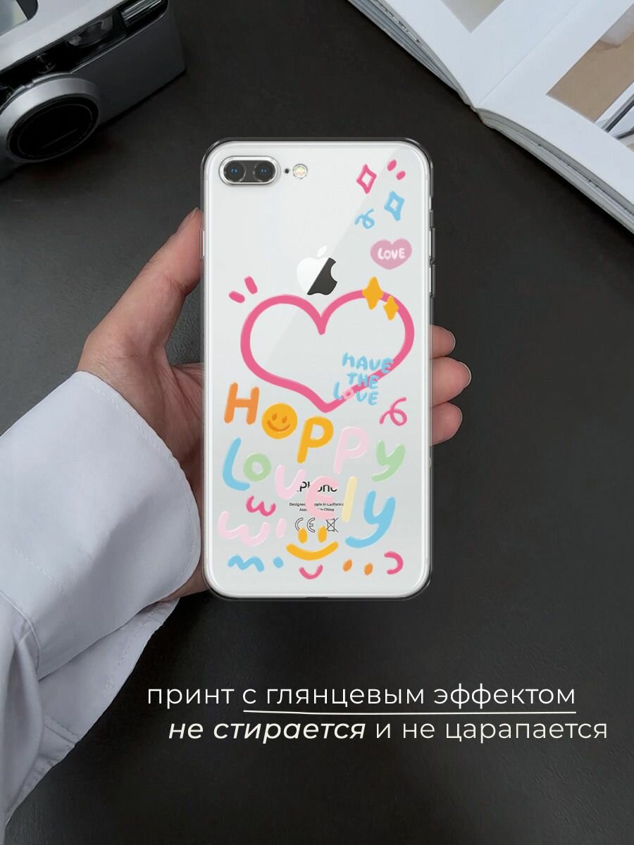 Чехол на Apple iPhone 7 Plus / Айфон 7 Плюс с принтом "Happy lovely 2" — фото 1