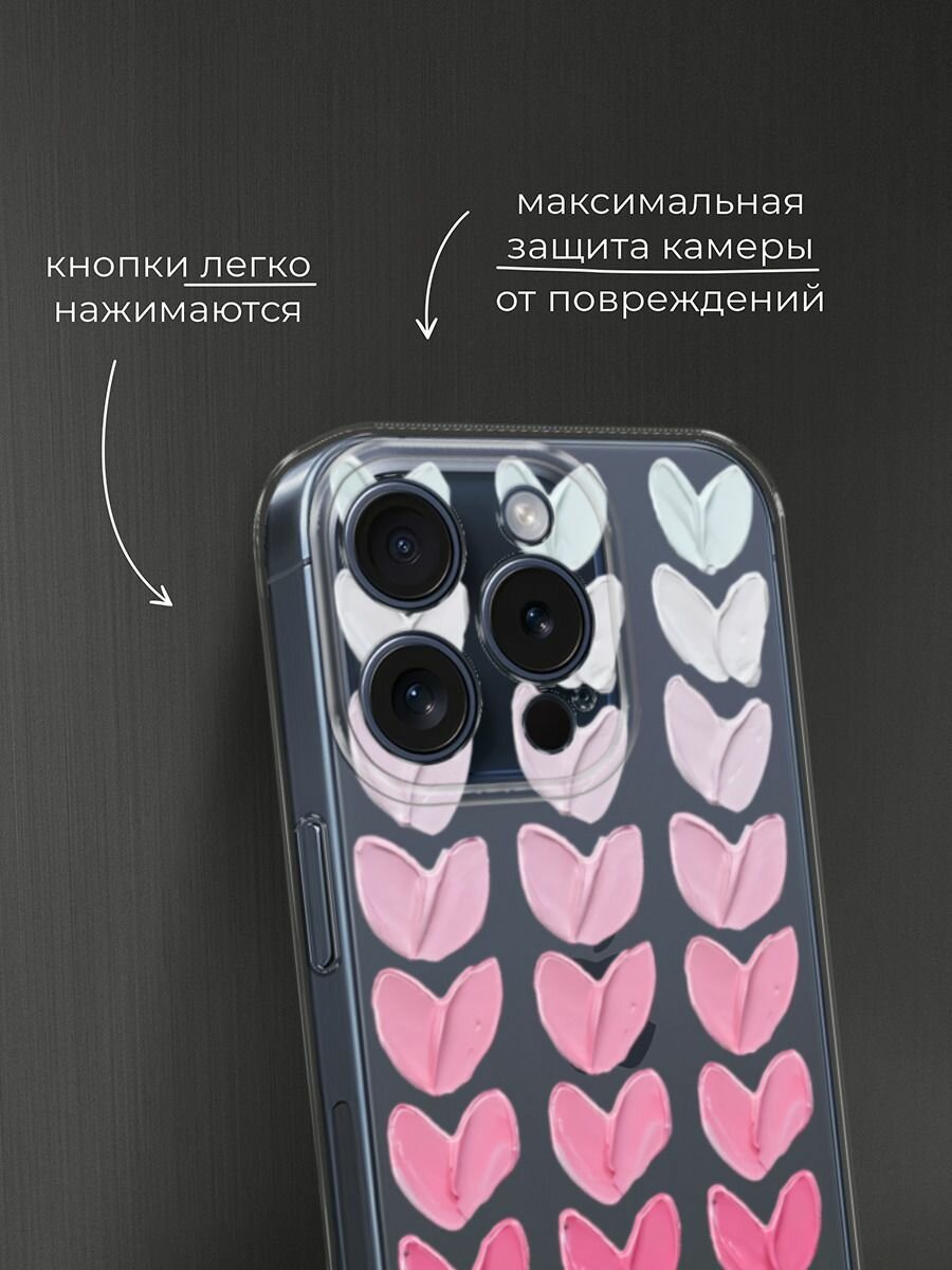 Чехол на Apple iPhone 15 Pro / Айфон 15 Про с принтом "Градиент из сердечек" — фото 1