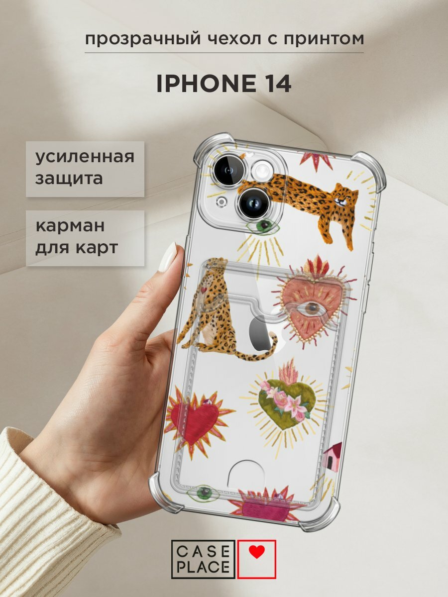 Чехол на Apple iPhone 14 (Айфон 14) с картой и принтом "Сюрреализм паттерн 2"
