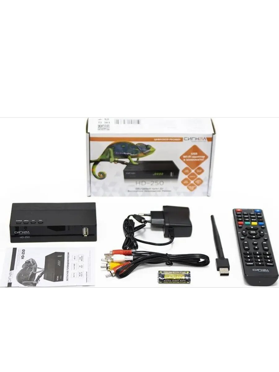Цифовой ТВ ресивер DVB-T2/C HD HD-250
