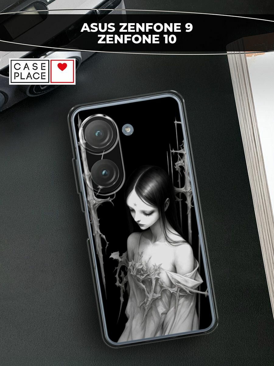 Чехол на Asus ZenFone 9/ZenFone 10 / Асус Зенфон 9/Зенфон 10 с принтом "Грустная готическая девушка"
