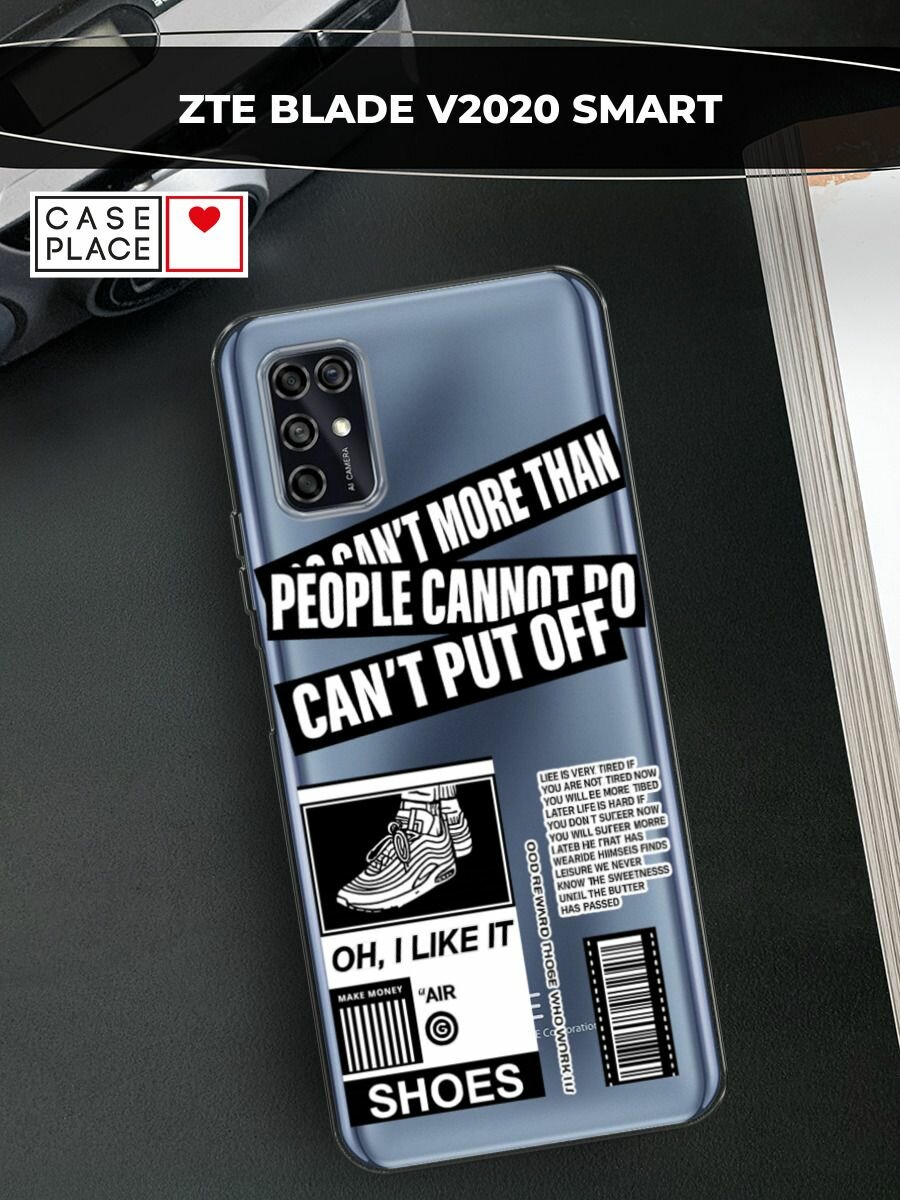 Чехол на ZTE Blade V2020 Smart / ЗТЕ Блейд В2020 Смарт с принтом "I like it", прозрачный