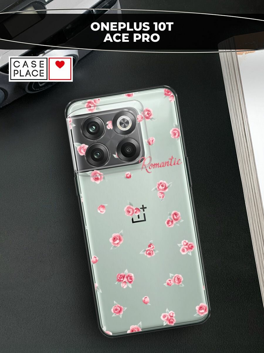 Чехол на OnePlus 10T / Ван плюс 10T с принтом "Romantic 3"