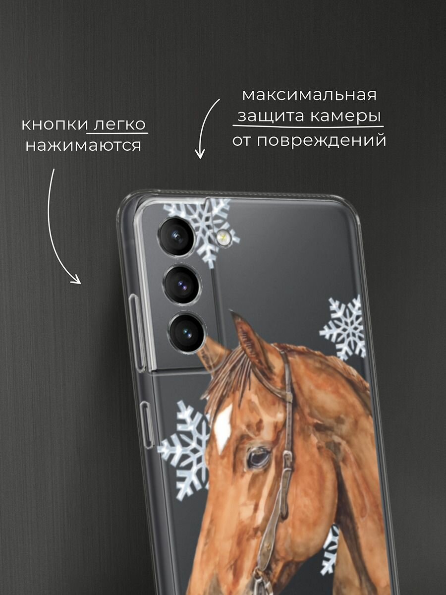 Чехол на Samsung Galaxy S21 / Самсунг Галакси S21 с принтом "Конь и снежинки" — фото 1