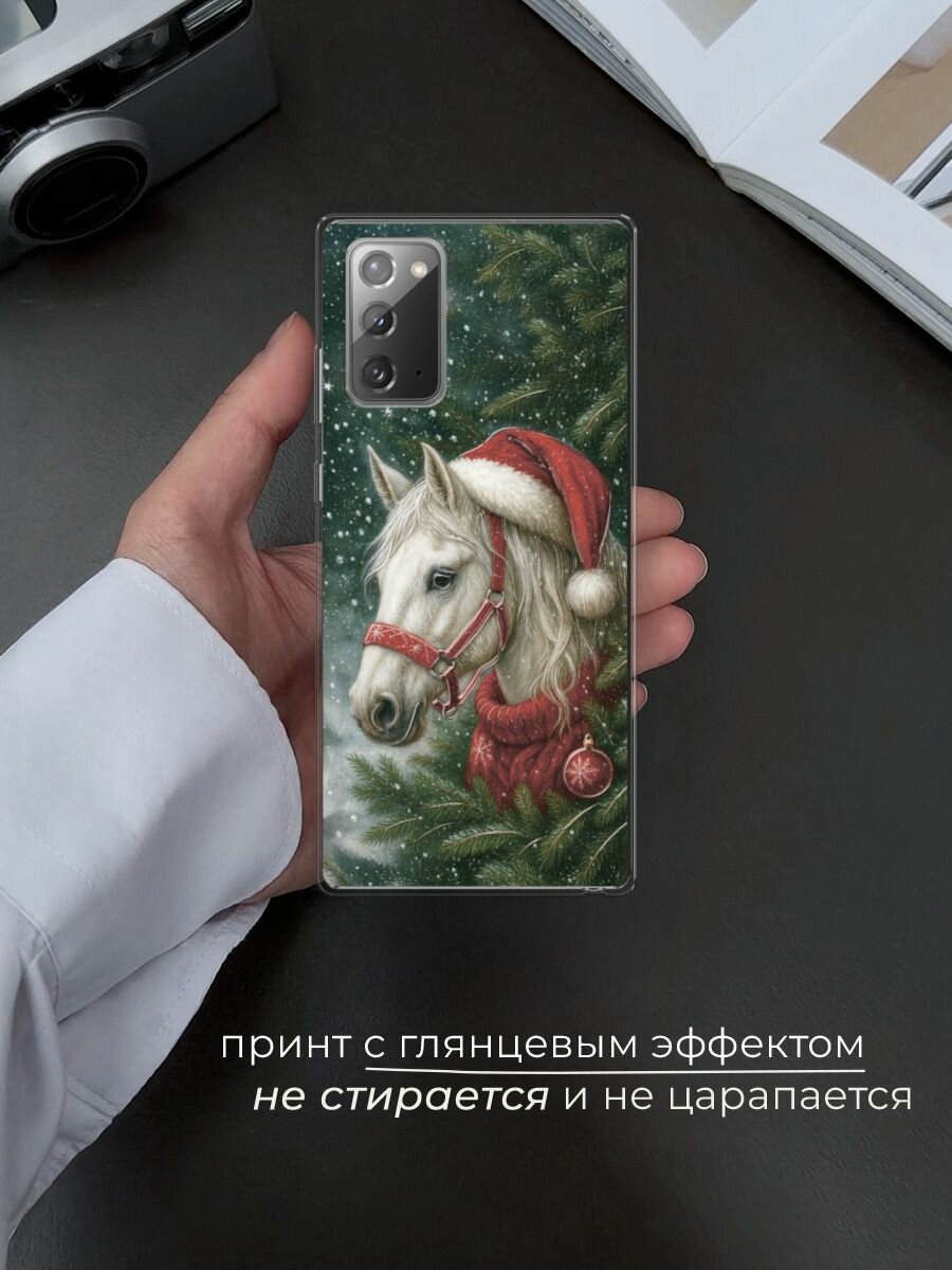 Чехол на Samsung Galaxy Note 20 / Самсунг Галакси Ноут 20 с принтом "Белый сказочный конь 2" — фото 1